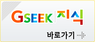 새로운 패러다임의 지식(GSEEK) 세상이 열리다. 경기도 무료 온라인평생교육서비스 | 오늘의 기회 | 경기도는 오늘 | 뉴스 | 경기도청